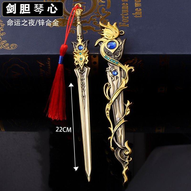 Game Peripheral Sword Net Three Sword Gallbladder Piano Heart Sheath ...