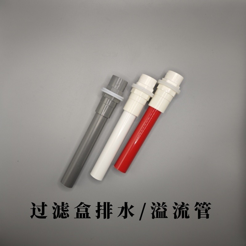 Diy Fish Tank/Fish Pond Filter Box Overflow Pipe Filter Box Fittings ...