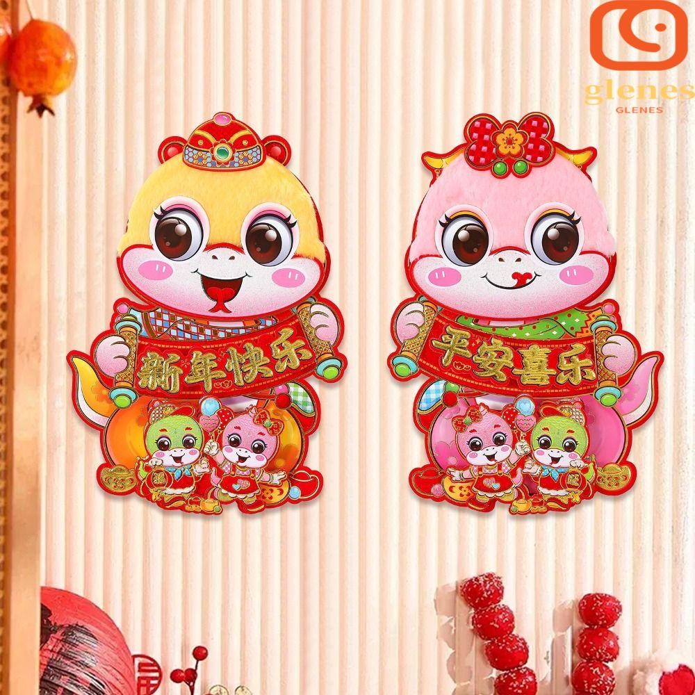 GLENES 1 Pair Snake Year Zodiac Door Sticker, Decorative Cartoon ...