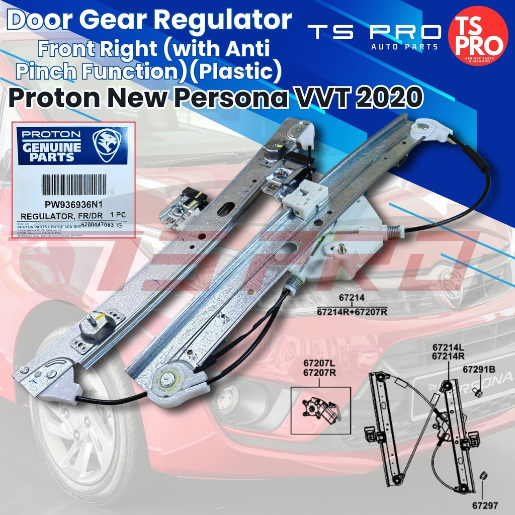 Proton Iriz New Persona VVT 2020yr Genuine Door Gear Regulator Front ...
