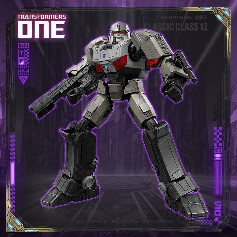 [BLOKEES]Transformers One Megatron Assemble the model | Shopee Malaysia