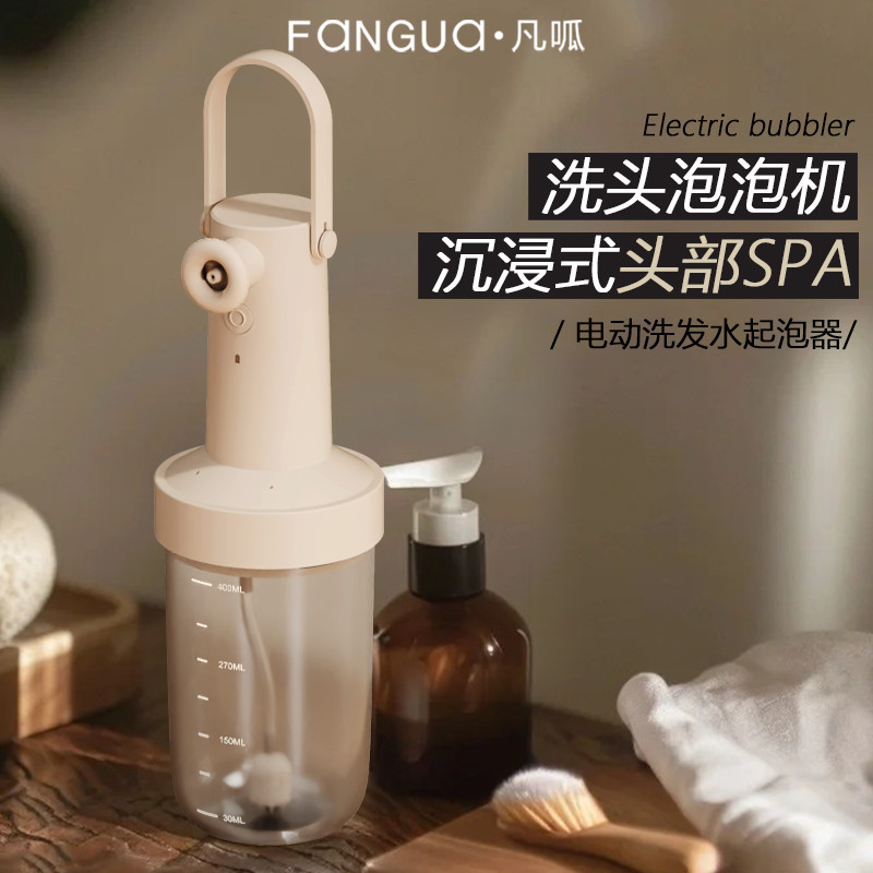 Electric Foamer Shampoo Shampoo Foamer Facial Cleanser Foam Spray Gun ...
