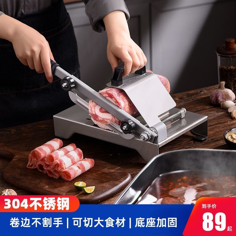 Rongshida Meat Slicer Household Multifunctional Lamb Roll Slicer Beef ...