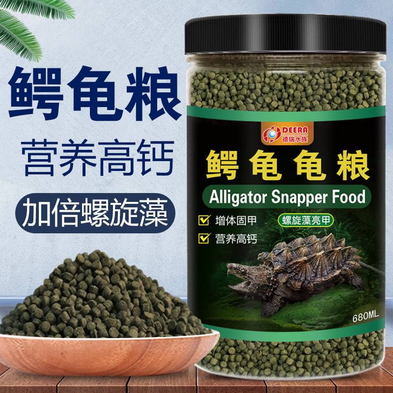 Snapping turtle special 500g canned high protein high calcium feed ...