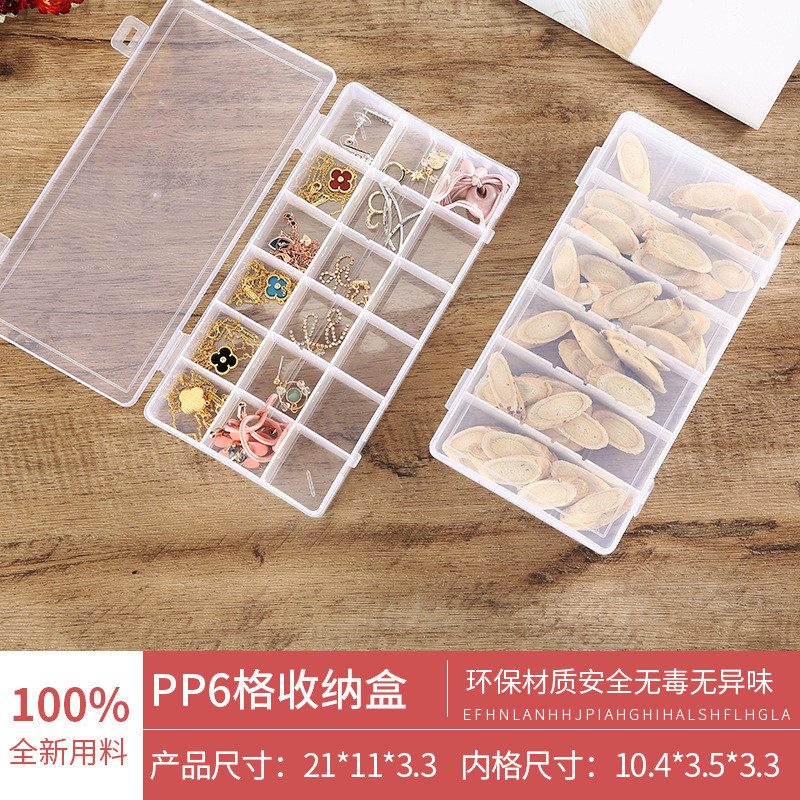 Transparent rectangular storage box insert fixed vertical 6-grid ...