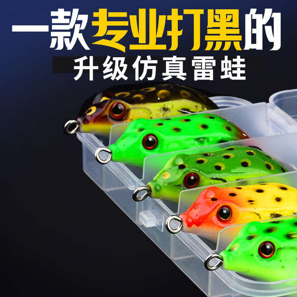 Thunder Frog Lure Bait Hit Black Sequin Frog Bait Far Cast Bionic ...