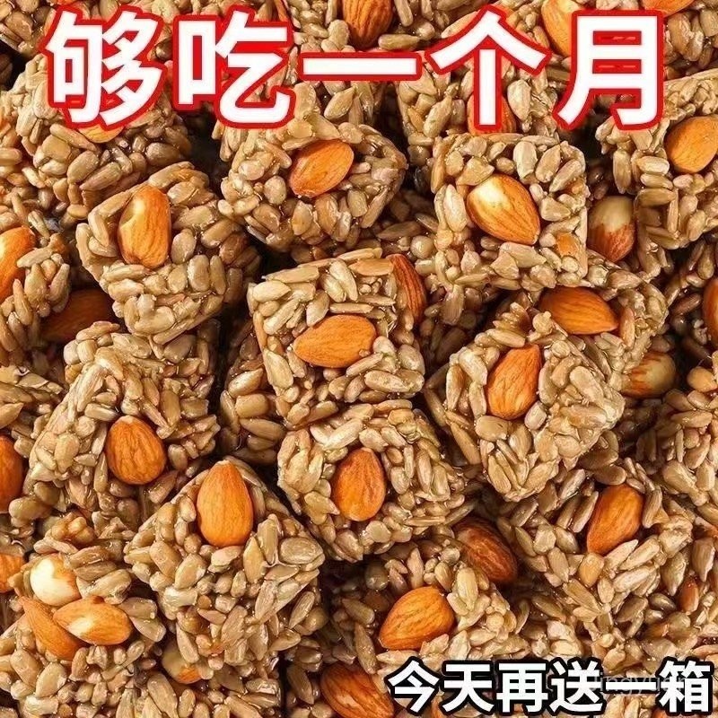 Authentic Balden Papaya Seed Crisp Nut Snacks Sunflower Seed Crisp ...
