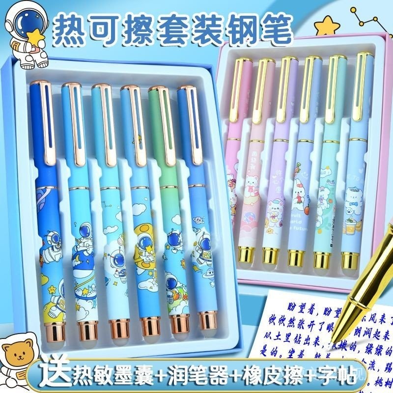 Roche Thermal Erasable Metal Fountain Pen Primary School Students Grade ...