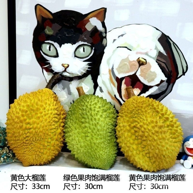 Simulation plastic durian flesh durian props model fake fruit ...