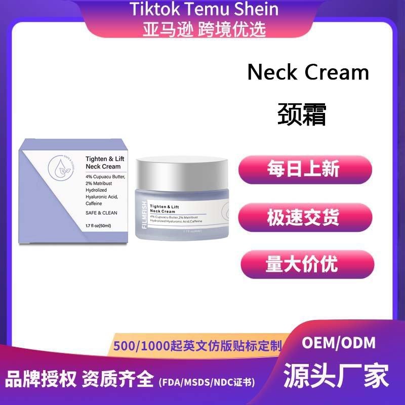 Full Neck Firming Cream Collagen Anti-Wrinkle Neck Cream tk Neck Cream ...