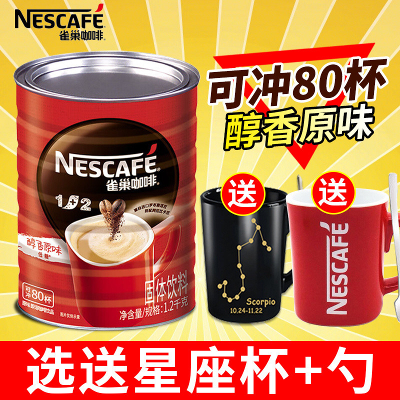 Nestle Coffee 1+2 Original Flavor Canned Three-in-One Instant Coffee ...