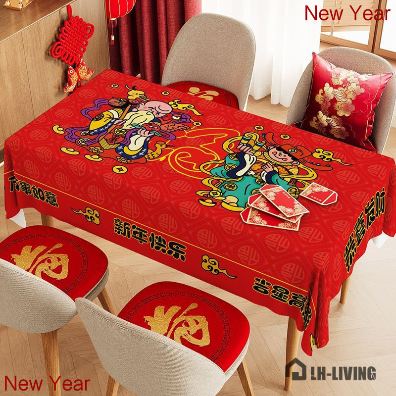 2025 Year of the Snake Red Tablecloth Office Desk Coffee Table Cloth ...
