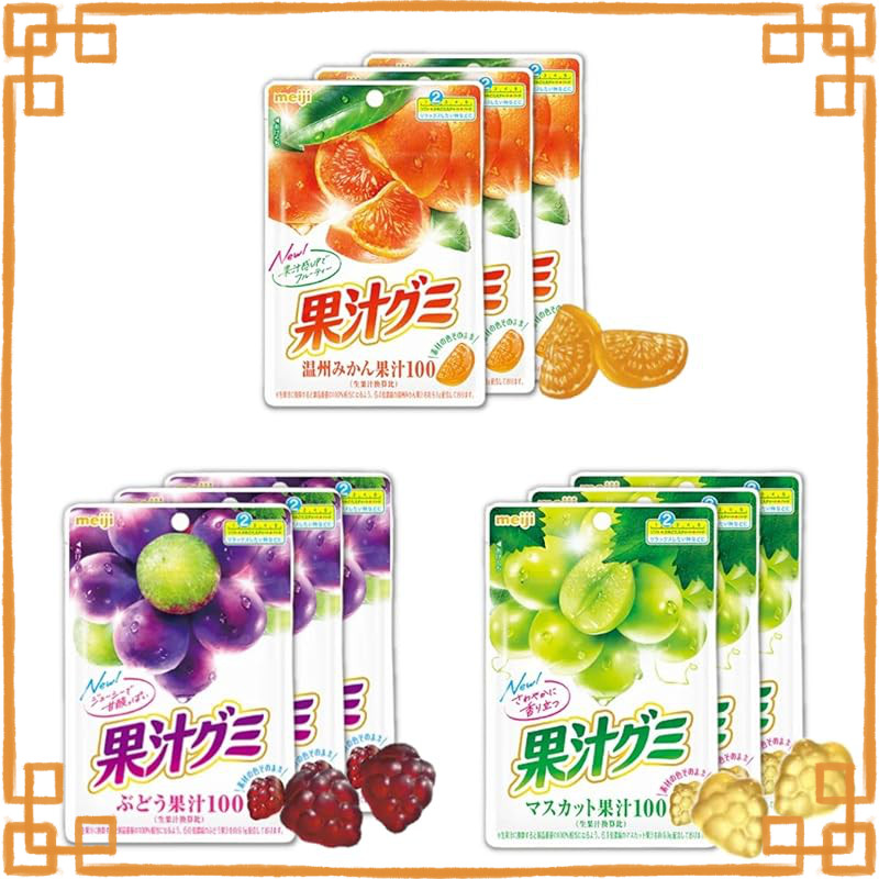 Meiji Fruit Juice Gummies Assorted Set - 100% Fruit Juice (Mandarin, Grape, Muscat) - 3 Flavor ...