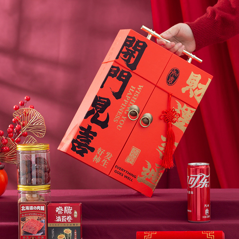 New Year Gift Box Packaging 2025 Year of the Snake Spring Festival Open ...