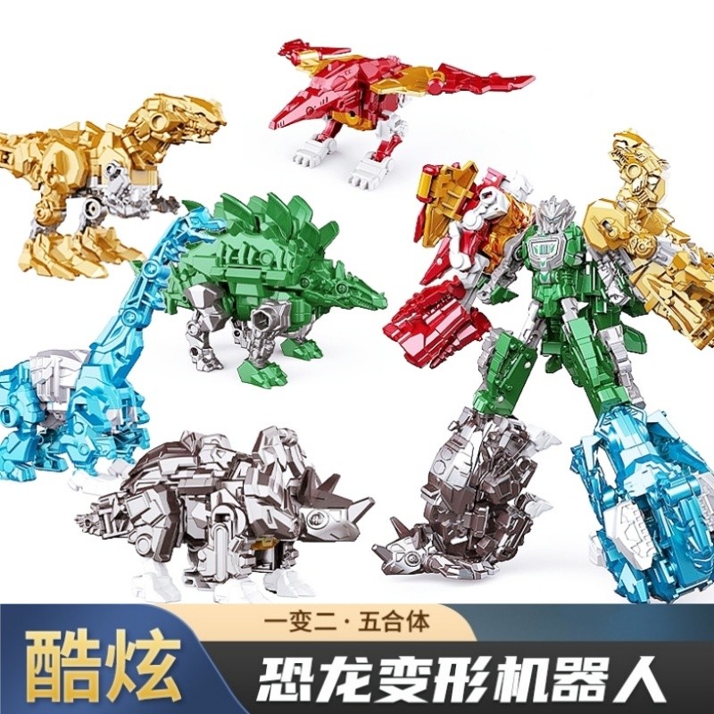 Influencer New Style Dinosaur Transforming Robot Tyrannosaurus Rex ...