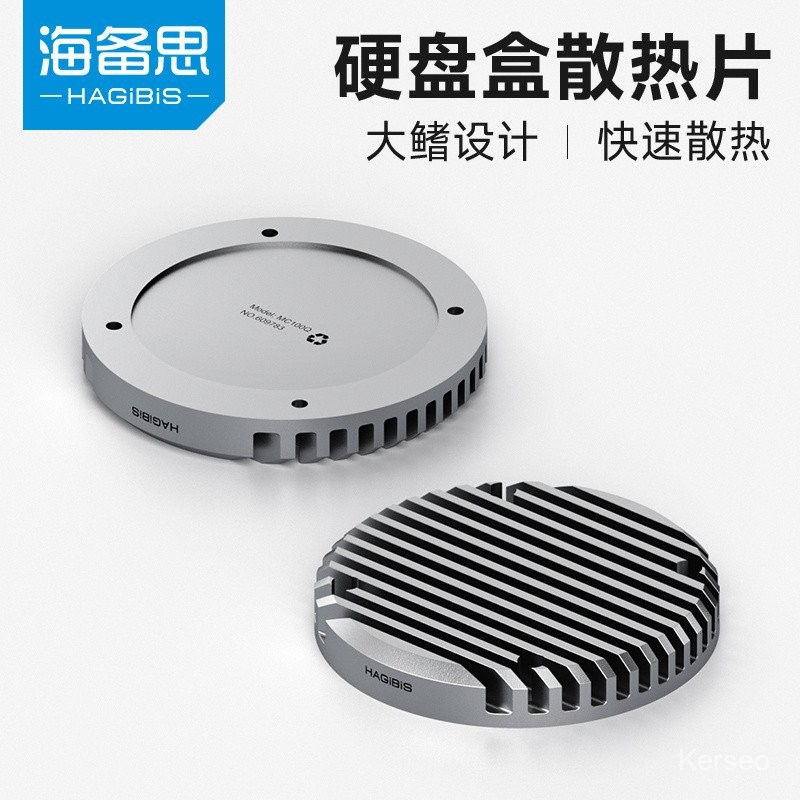 Hyperth Magnetic Hard Disk Box Cooling Fin Top Cover (This Product ...