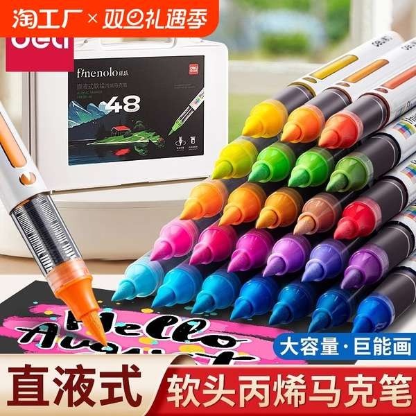 pensil warna colour pencil Penanda akrilik cecair lurus Deli, hujung ...