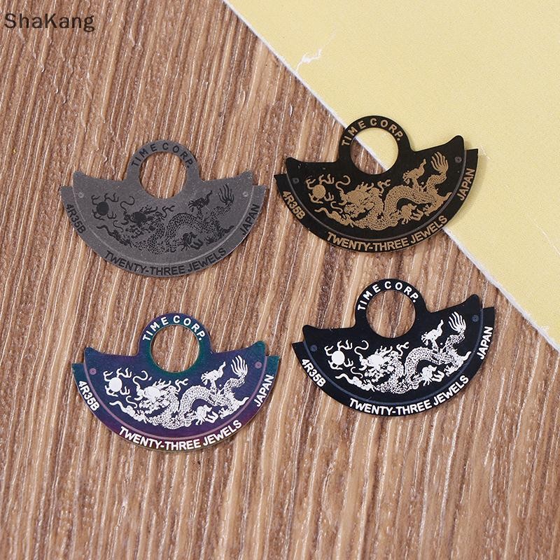 SKMY Zodiac Dragon NH35 Movement Automatic Hammer Rotor Metal Patch ...