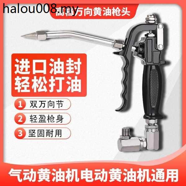 High Pressure Pneumatic Grease Injector Grease Machine Universal Grease ...