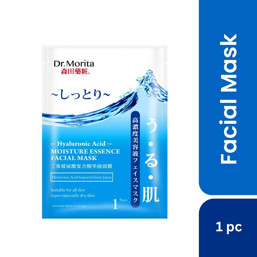 Dr Morita DR.MORITA Hyaluronic Acid Moist Essence Facial Mask 1's ...