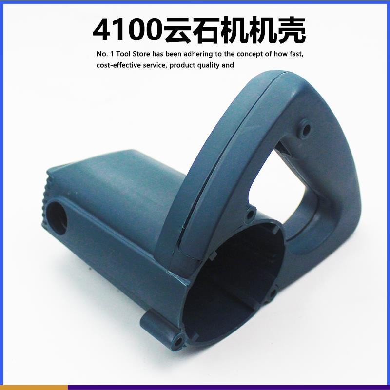 Match 110 (4100NH) Field Chassis Maki 4100 Field Stator Shell Marble ...