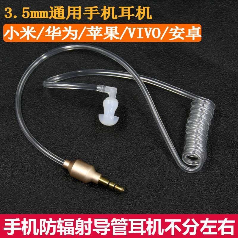 Anti-radiation Agent Unilateral Mobile Phone Headset In-Ear Spring Wire ...