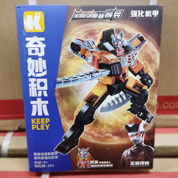 blokees ultraman mainan budak lelaki [Produk baru] Blok bangunan yang ...