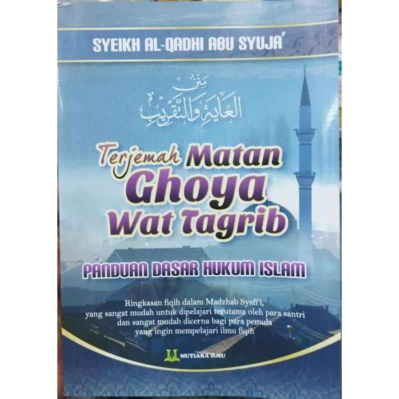 Kitab Terjemahan Matan Ghoyah Wa Taqrib | Abi Syujak | Rumi | Mutiara ...