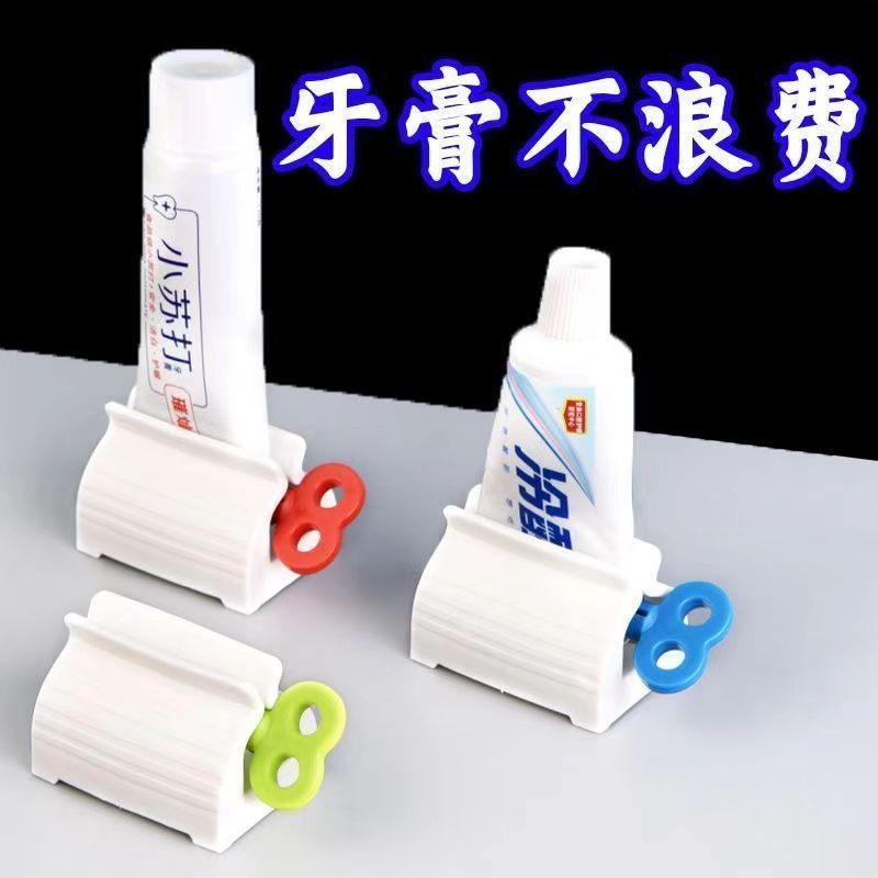Toothpaste Squeezer Lazy Toothpaste Squeezer Handy Tool Children ...