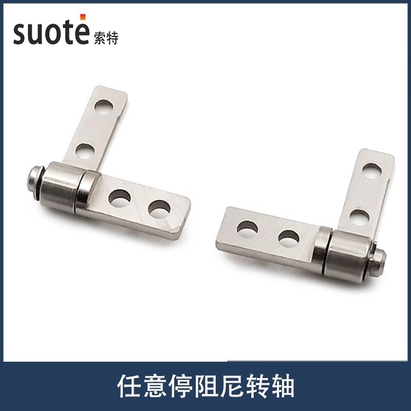 Youguhua Small Arbitrary Stop Damping Hinge L-Shaped Torque Hinge ...