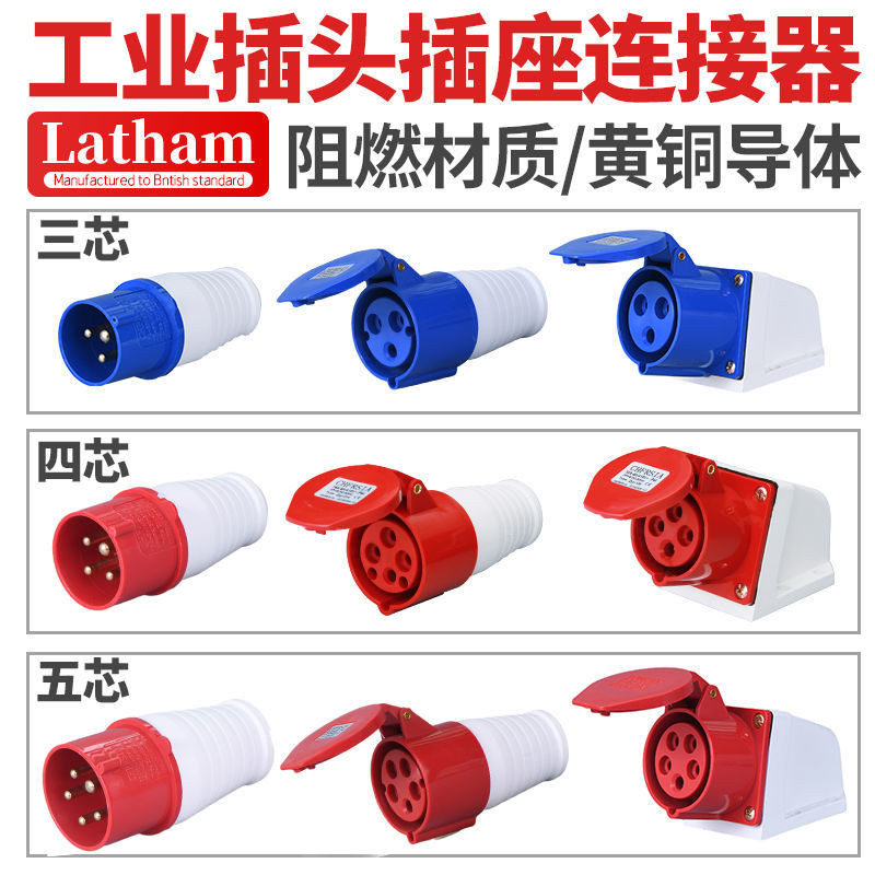 Industrial Plug Socket Connector 3-Core 4-Core 5-Hole 16A/32A ...