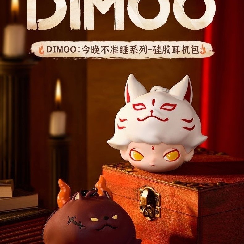 POPMART DIMOO No Sleep Tonight Series Hell Dog and Fox Fairy Headphone ...