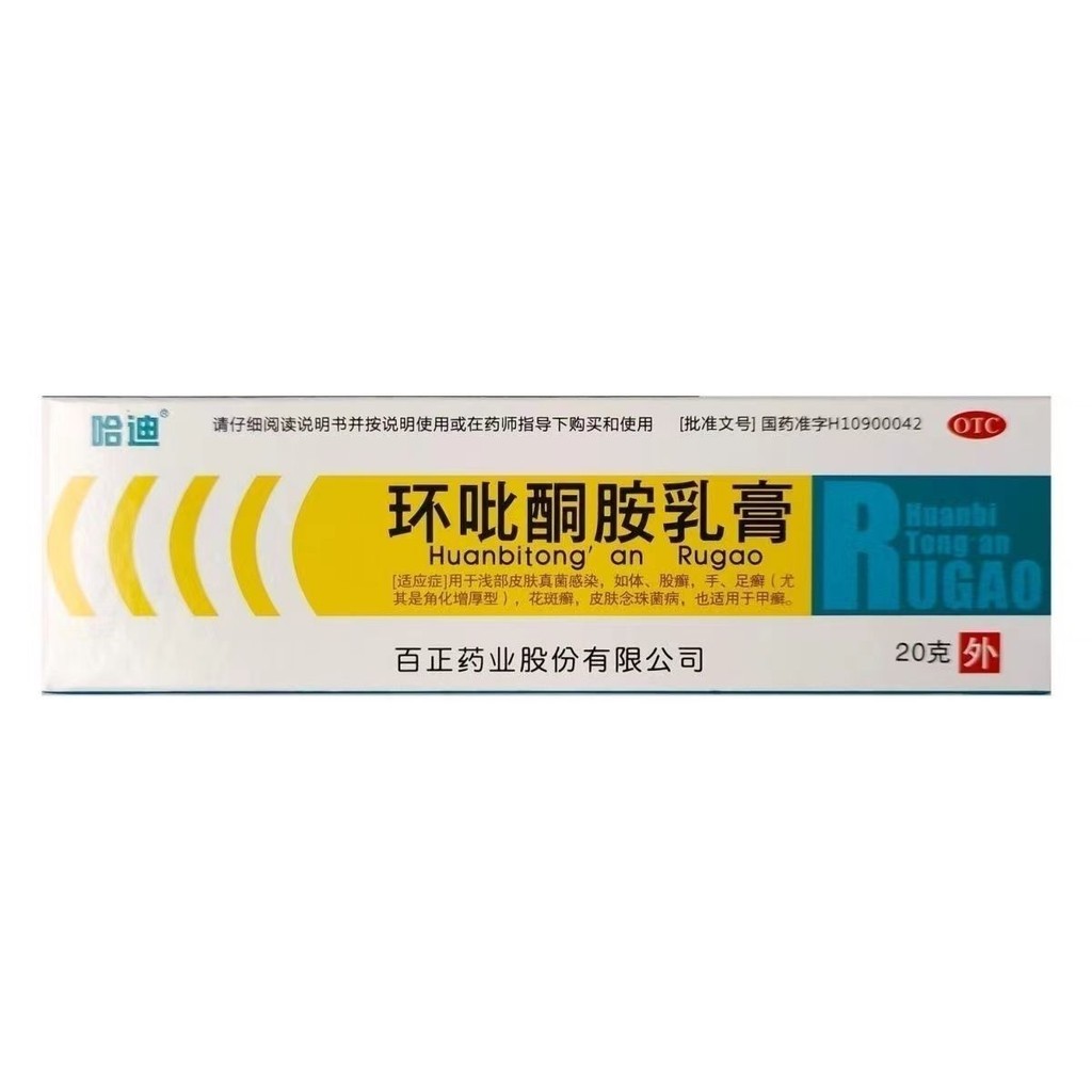 Encyclopedia Ketone Cream for Bodybuilding Hands Footbuilding ...