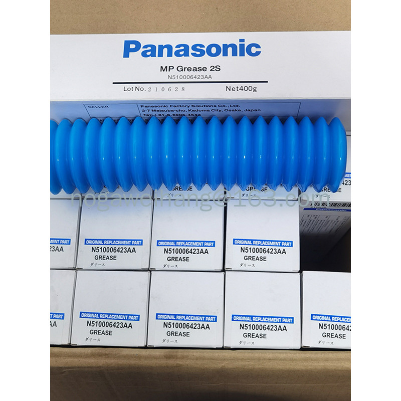 Panasonic MP GREASE 2S N Special oil for maintenance of Panasonic ...