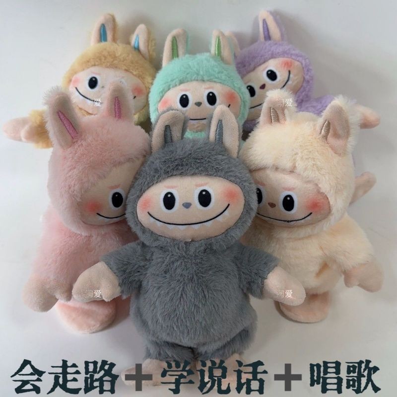 Walking Learn to Speak Cute Plush Labubu Electric Doll | Shopee Malaysia