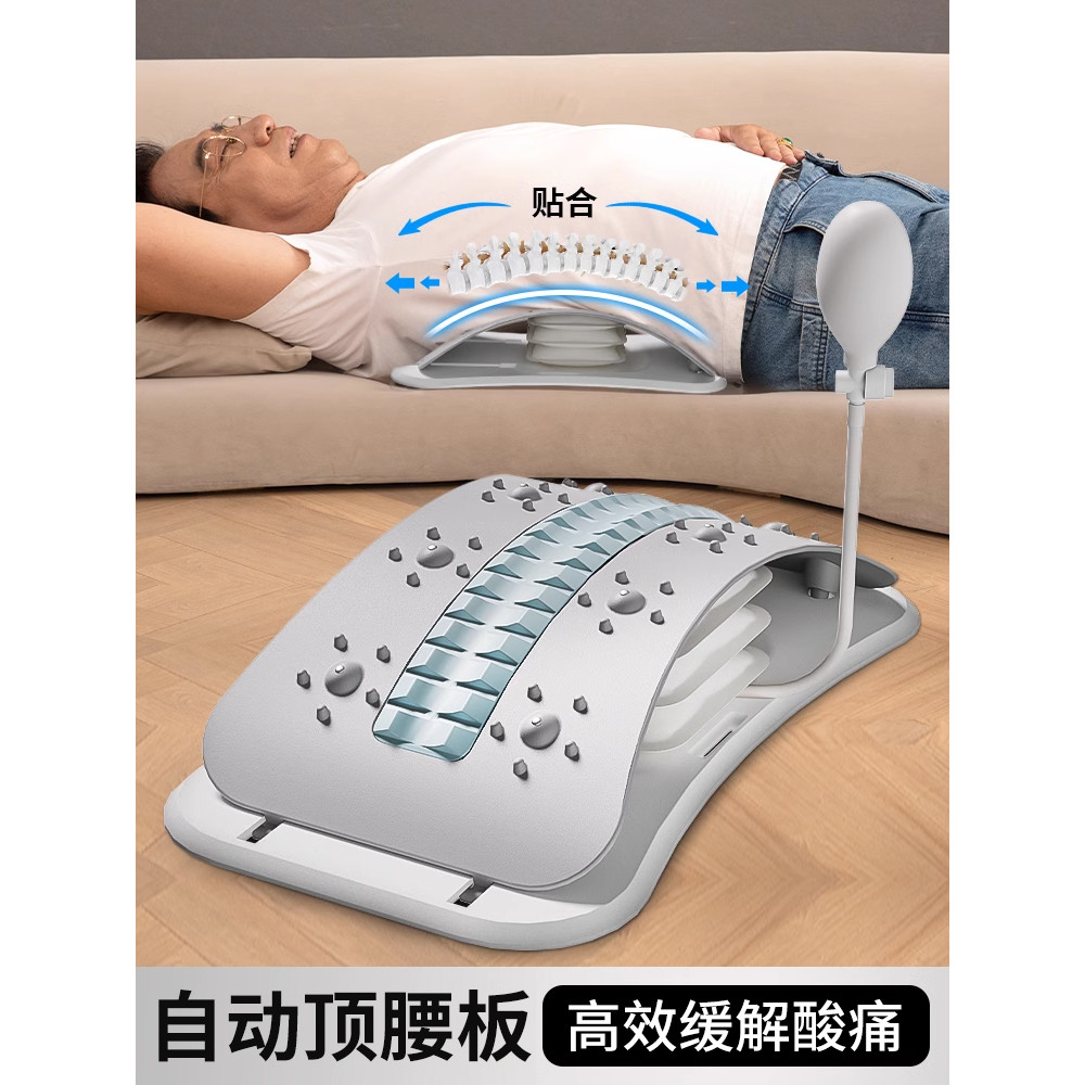 Top Lumbar Board Automatic Lumbar Soothing Device Spine Disc Protruding ...