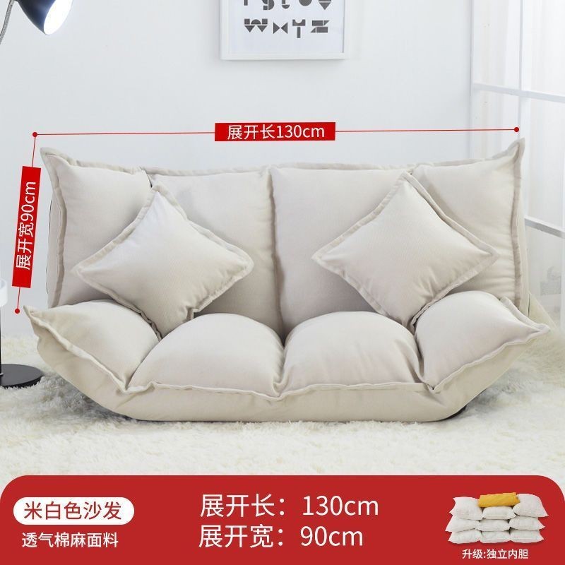 Lazy Sofa Reclining Bed Single Futon Ground Sleeping Tatami Bed ...