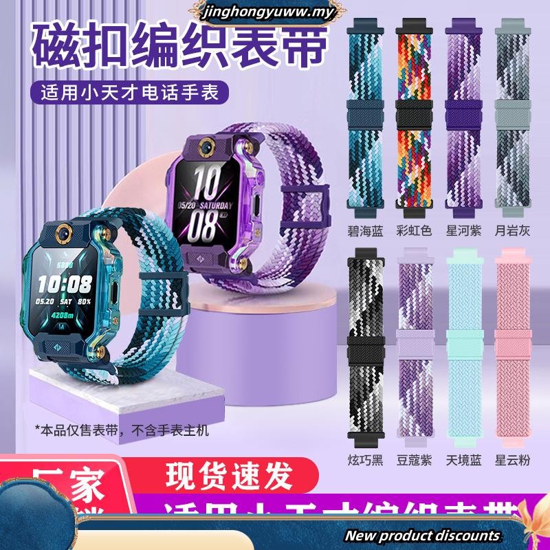 2024 New For imoo Watch Phone Z2 Z6 Z1 Y1 Z3 Z5 Strap Nylon Kids Smart ...