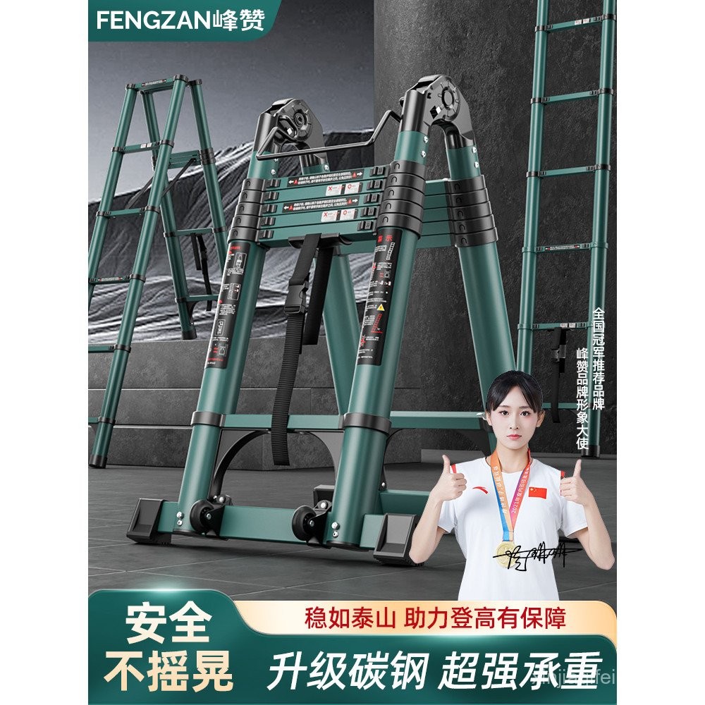 Walking Ladder Herringbone Retractable Ladder Portable Thickened ...
