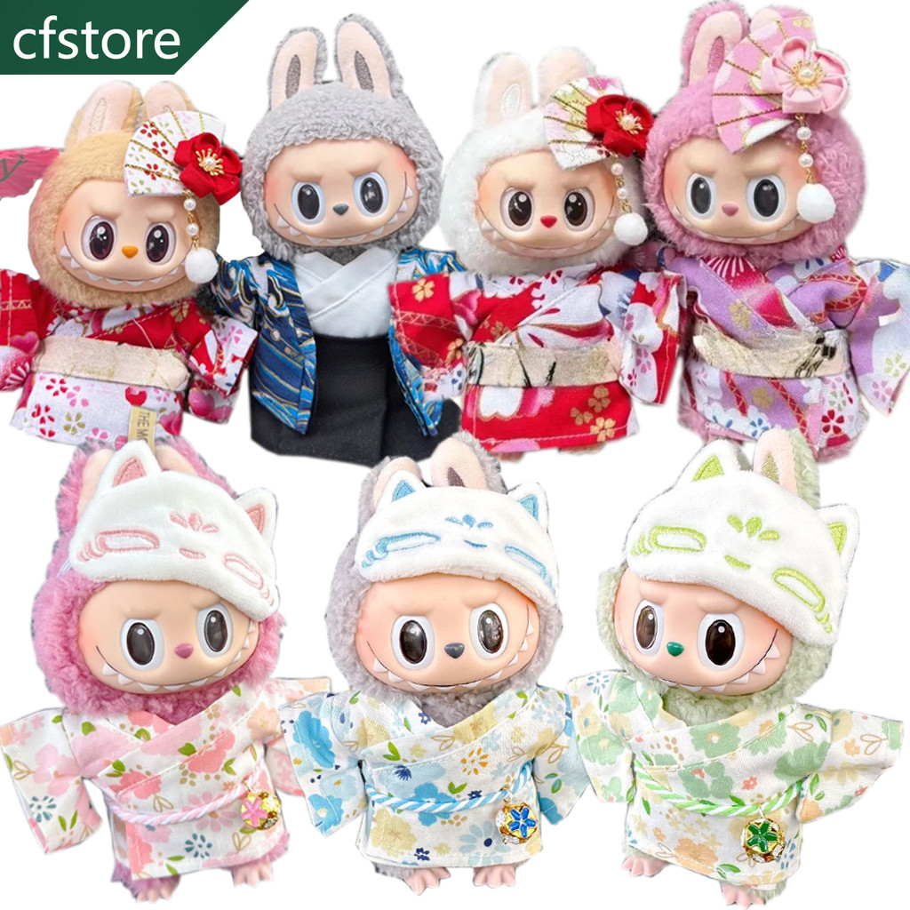 (No dolls) For 17cm labubu v1/v2/v3 cloth Japanese Kimono Bathrobe ...