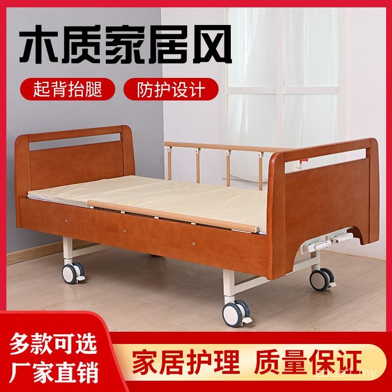 Katil Penjagaan Rumah Jagaan untuk Warga Emas, Katil Kayu Pejal Kegunaan Rumah, Katil Khas untuk ...