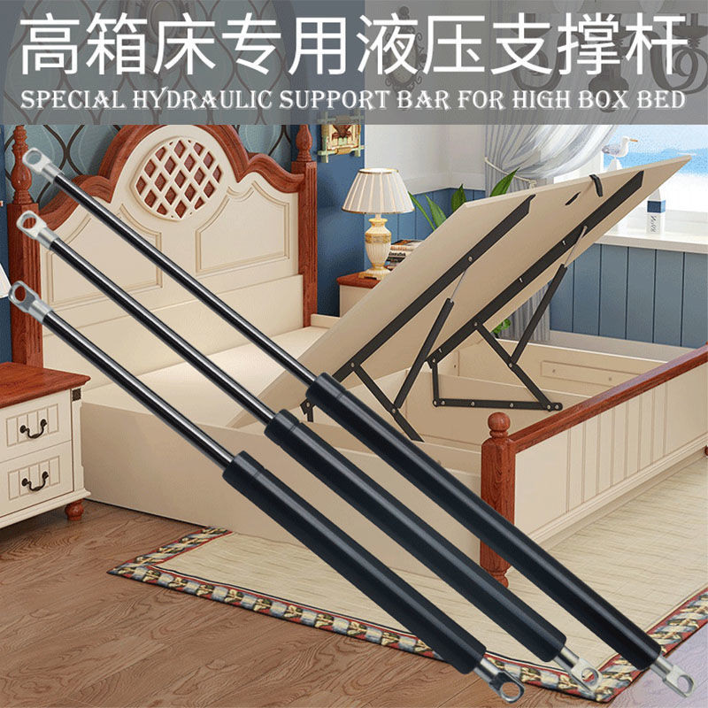 Bed Hydraulic Rod Support Rod Bed Box Hydraulic Rod Lifter Tatami ...