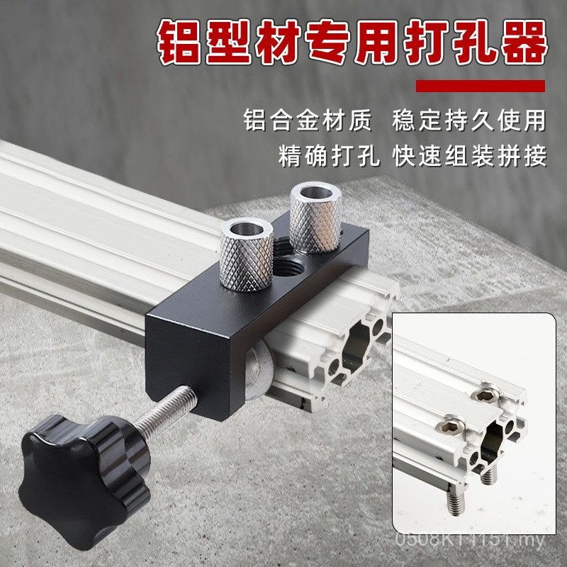 Aluminum Profile L Type Splicing Vertical 20T Type Aluminum Profile ...