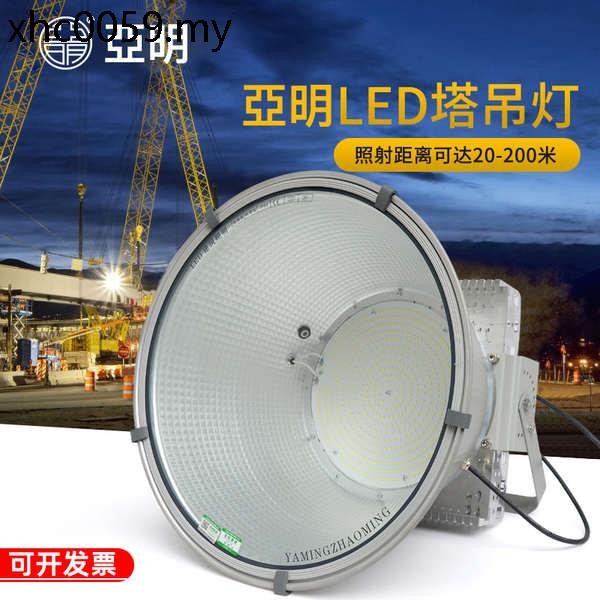 Yaming led Tower Chandelier Construction Star High Power Construction ...