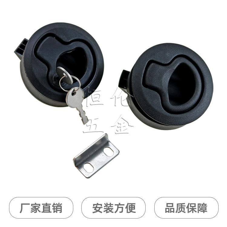 Black Push Type Embedded Type Handle Lock MS739-2 RV Tent Car Panel ...
