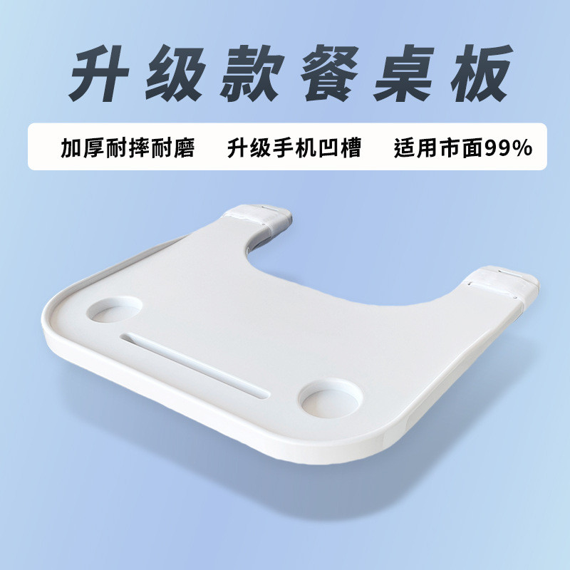 Papan meja kerusi roda Amazon, barangan kegunaan umum untuk orang tua ...