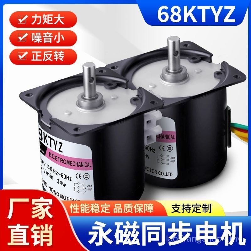 68ktyz Ac Permanent Magnetic Synchronization Motor 14w28w Forward