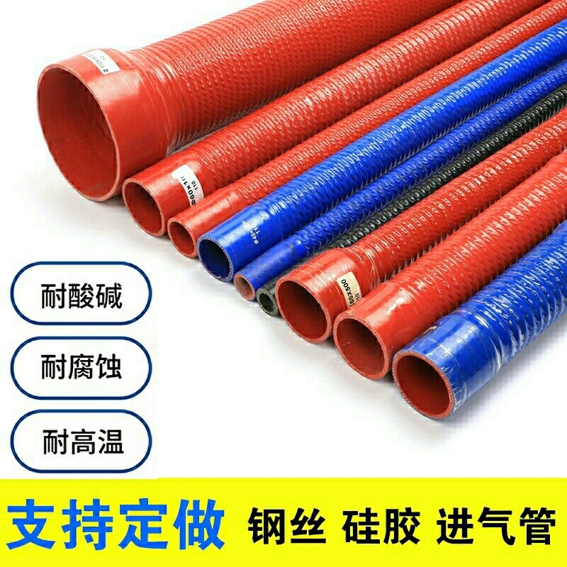 Customizable Car Silicone Pipe Steel Wire Corrugated Pipe Hose Modified ...