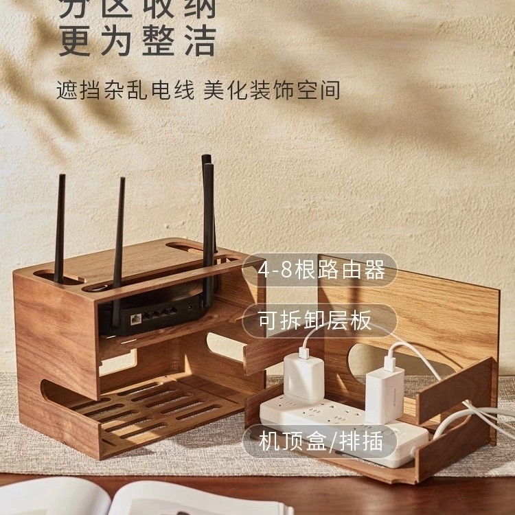 Wireless wifi Router Storage Box TV Cable Socket Storage Light Cat Set ...