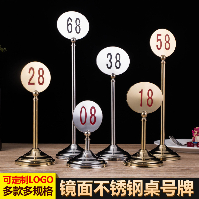 Hotel High-End Mirror Gold Table Plate Number Round Table Stainless ...